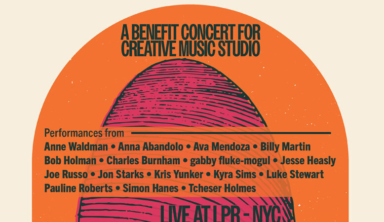 CMS Benefit Concert - LPR